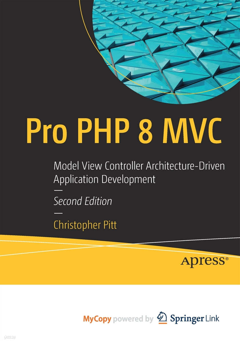 Pro PHP 8 MVC - 예스24