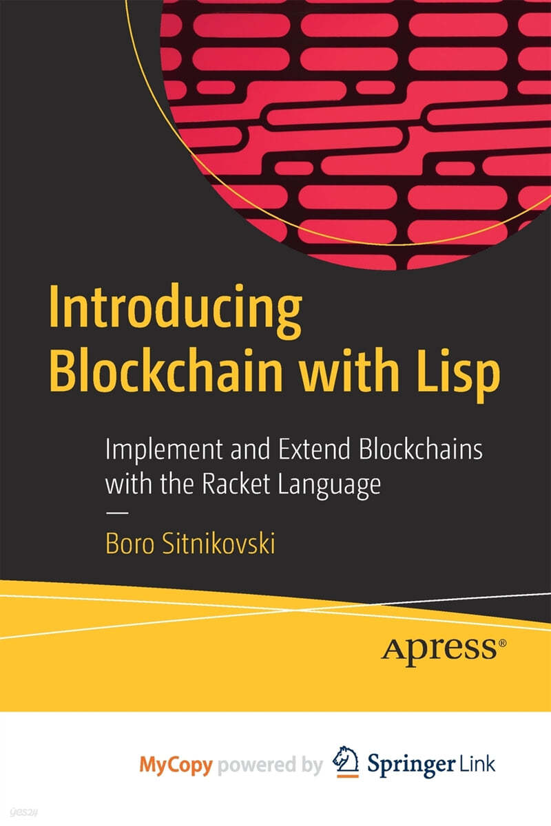 Introducing Blockchain with Lisp - 예스24