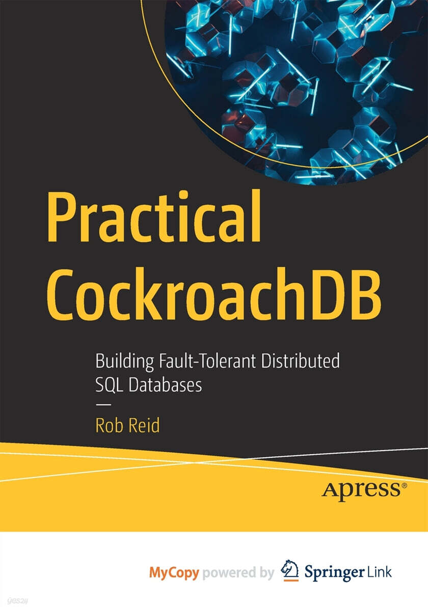 Practical Cockroachdb 예스24