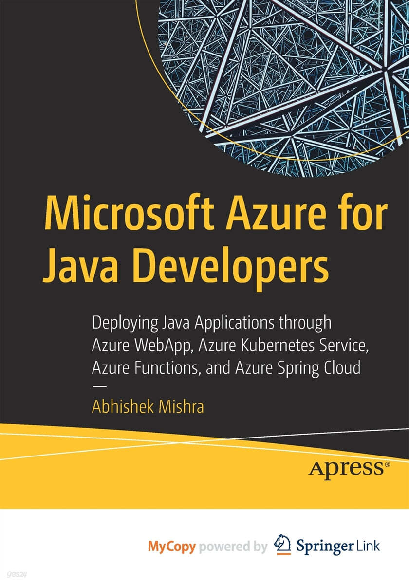Microsoft Azure for Java Developers - 예스24