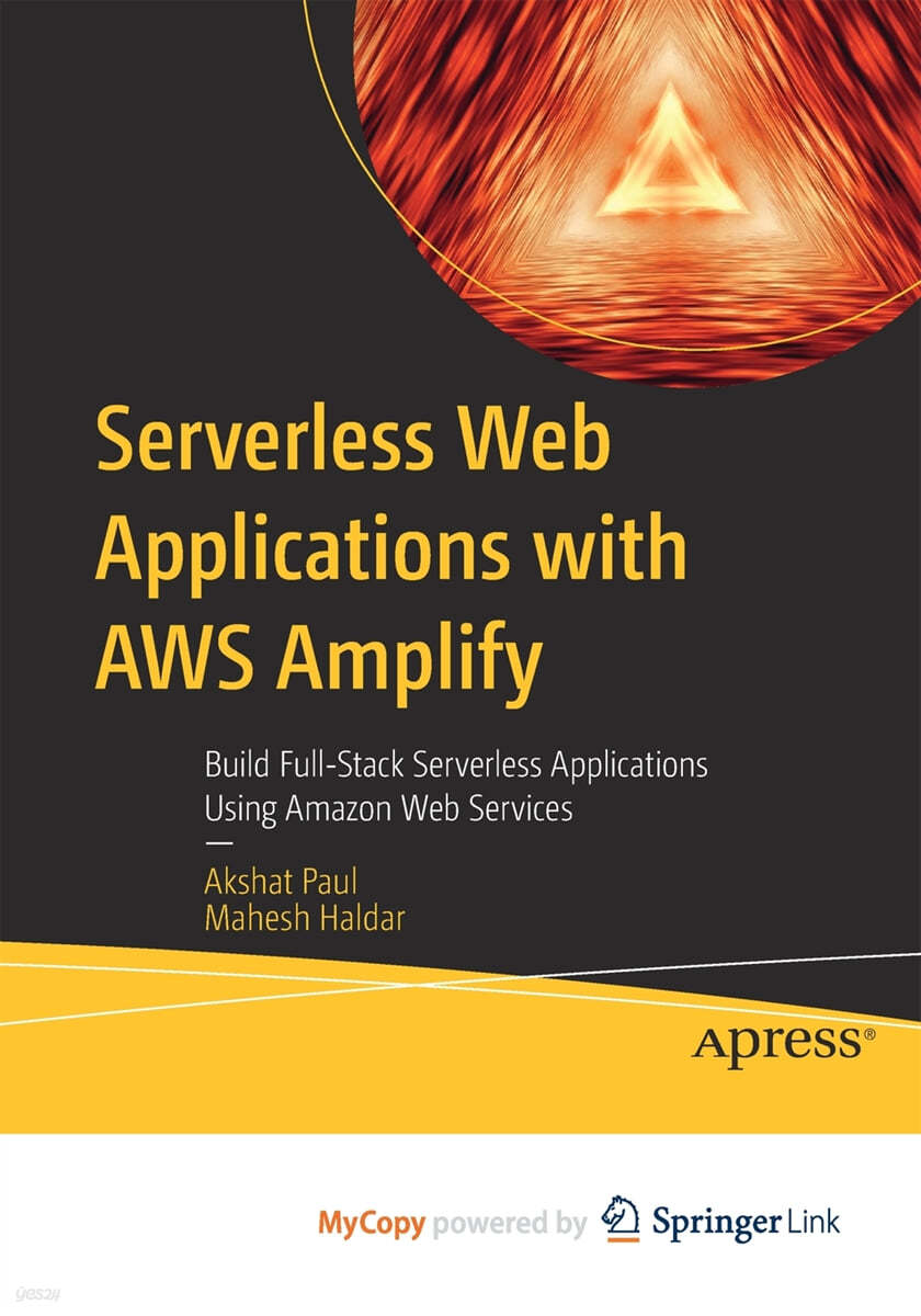 Serverless Web Applications With Aws Amplify 예스24 6450