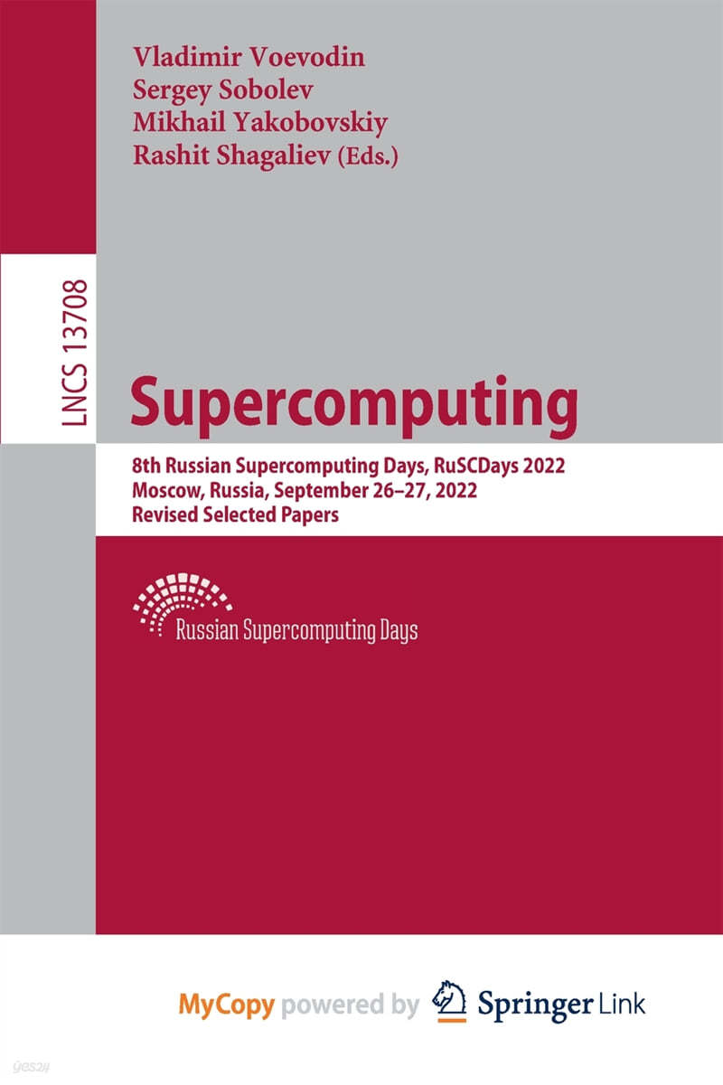 Supercomputing - 예스24