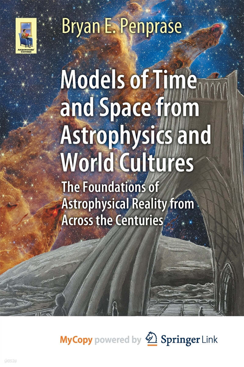 Models of Time and Space from Astrophysics and World Cultures - 예스24