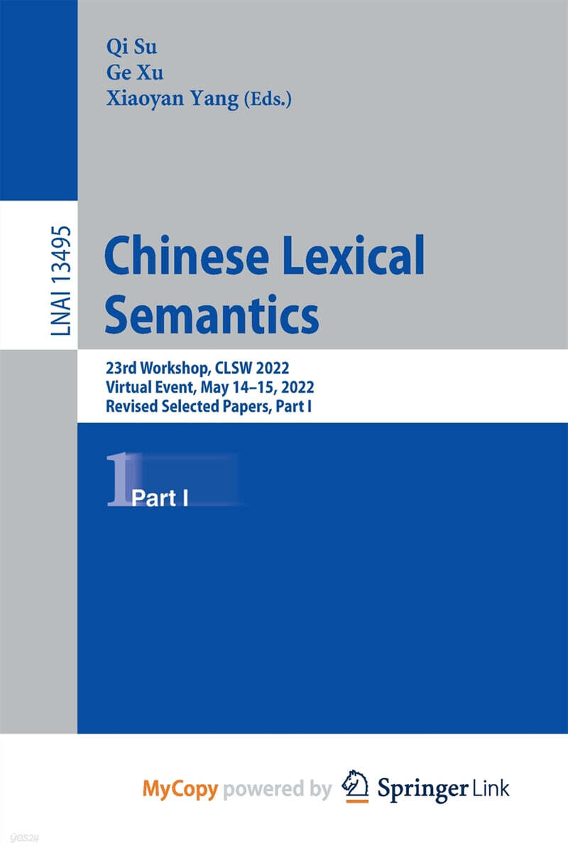 Chinese Lexical Semantics - 예스24