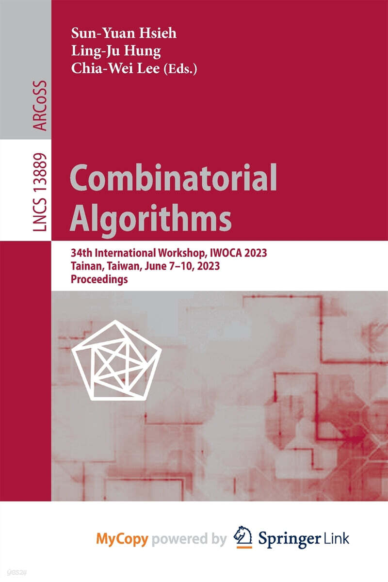 Combinatorial Algorithms - 예스24