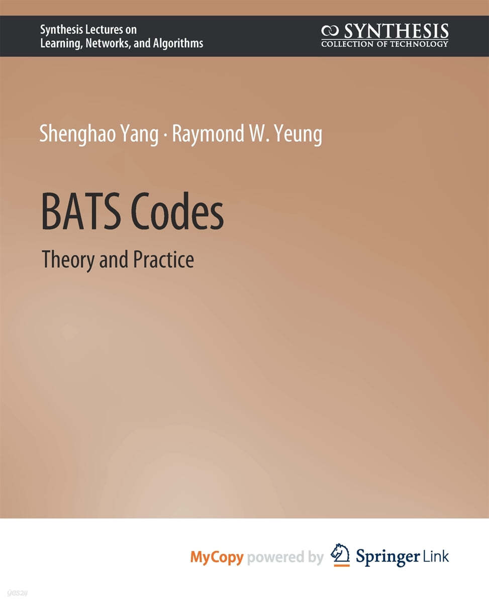 BATS Codes - 예스24