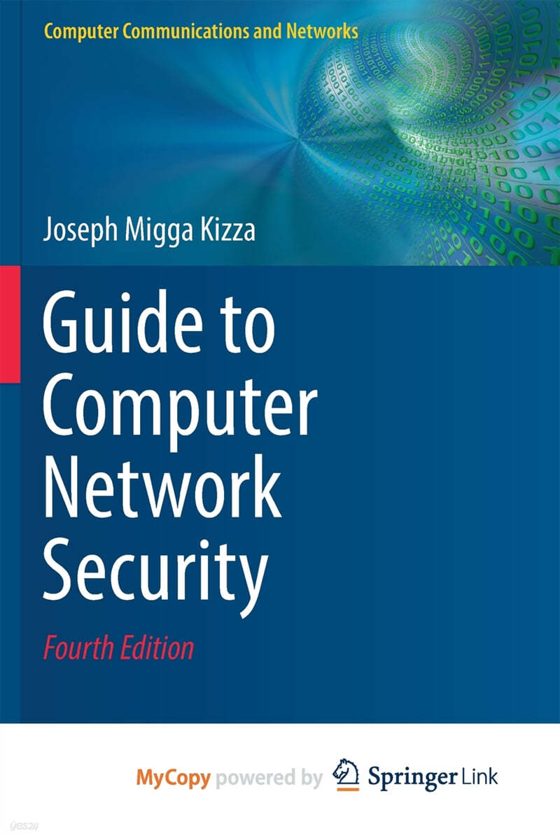 Guide to Computer Network Security - 예스24