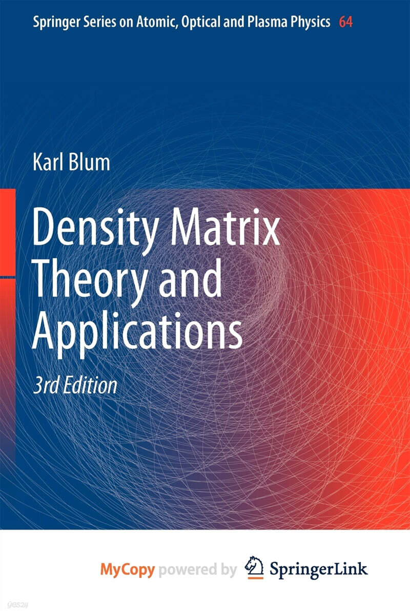 Density Matrix Theory and Applications - 예스24