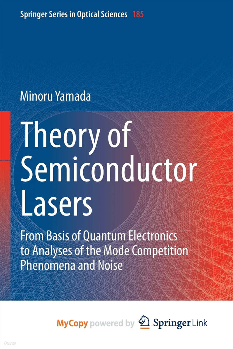 Theory of Semiconductor Lasers - 예스24