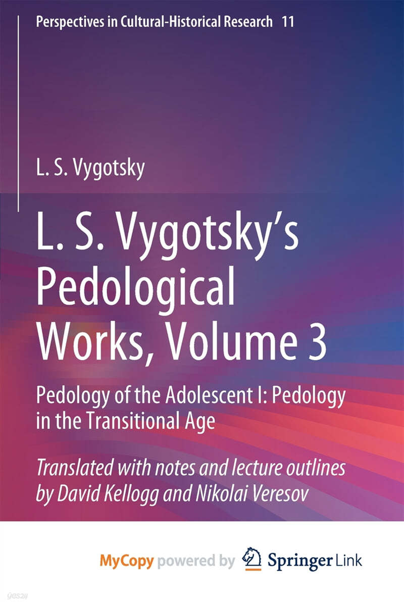 L. S. Vygotsky's Pedological Works, Volume 3 - 예스24