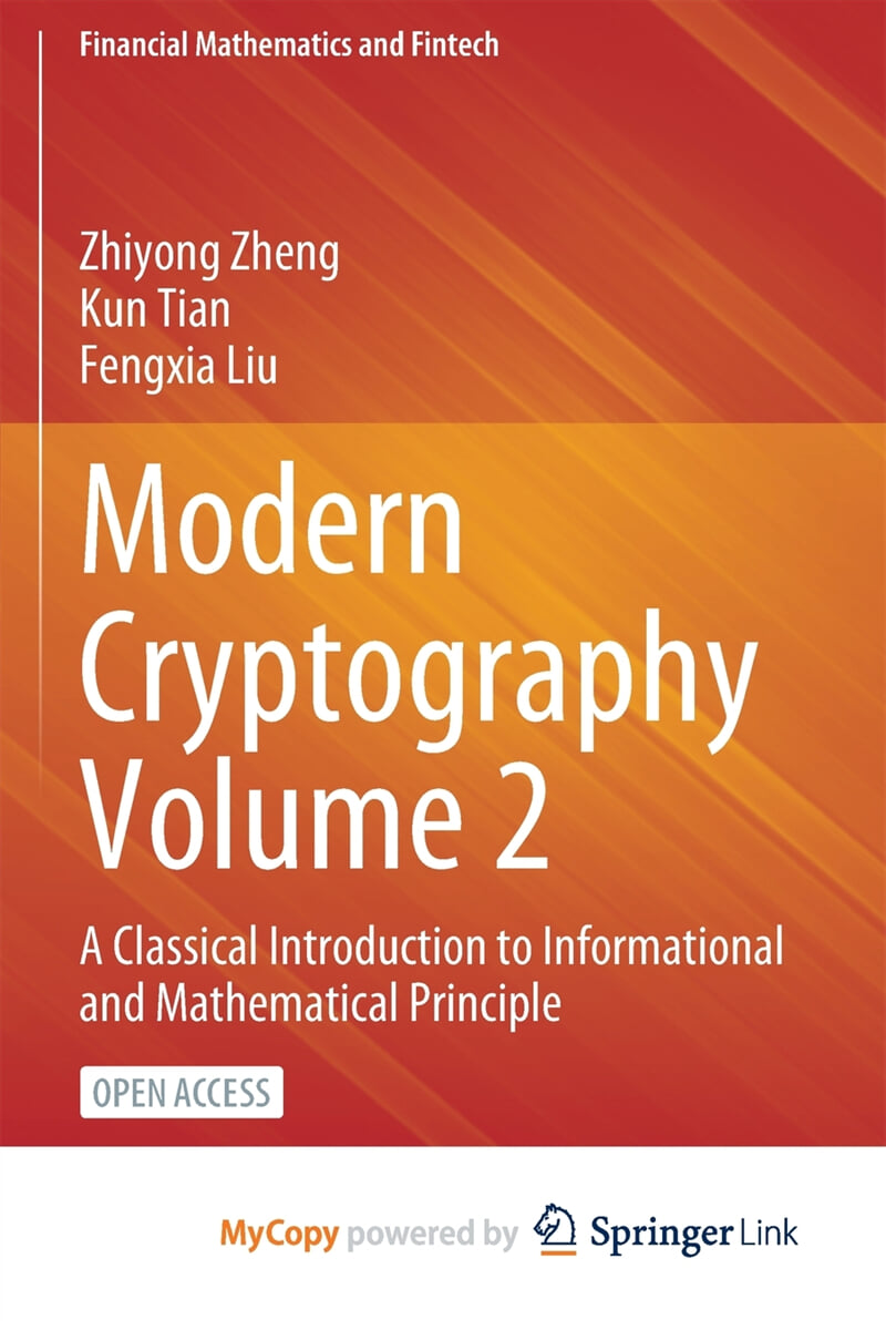 Modern Cryptography Volume 2 - 예스24