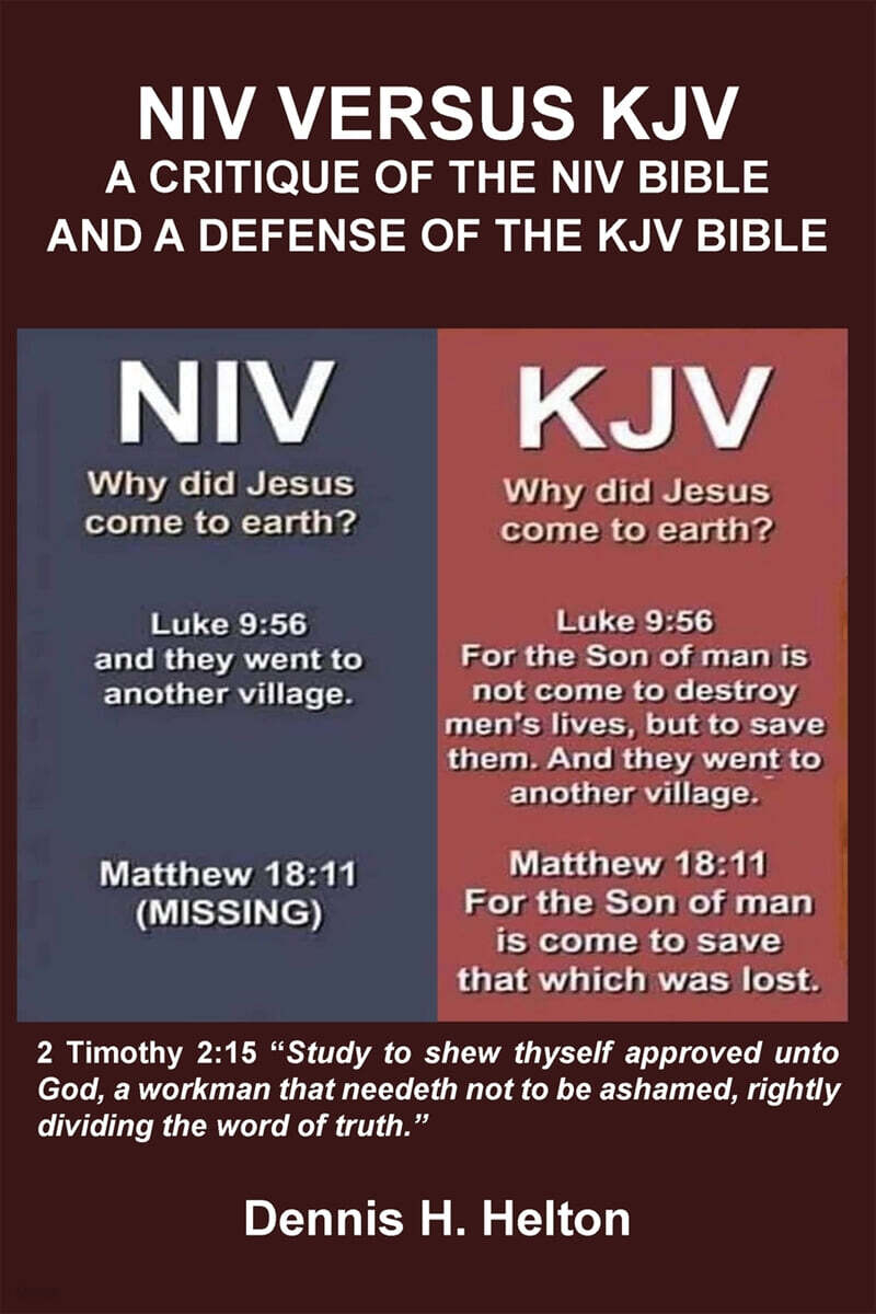 NIV Versus the KJV - 예스24