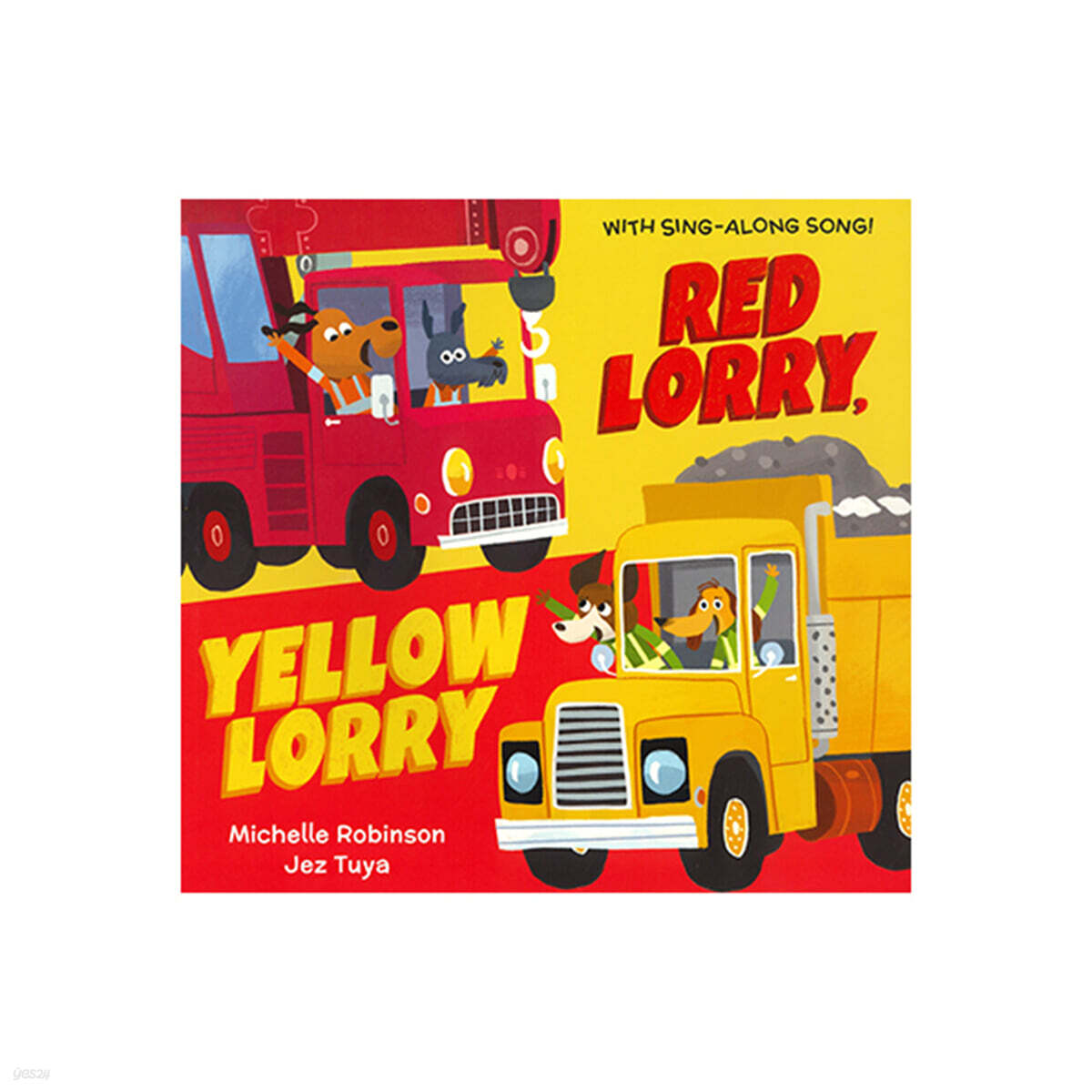 Red Lorry, Yellow Lorry (with QR) - 예스24