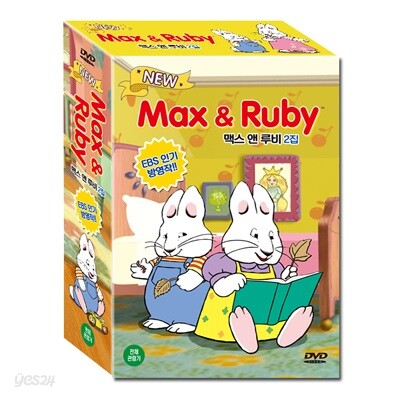 [중고샵] 뉴 맥스 앤 루비 Max & Ruby 2집 7종세트 - 예스24