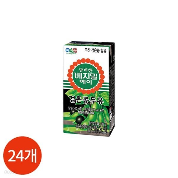 담백한 베지밀A 검은콩 두유 190ml x 24개 - 예스24