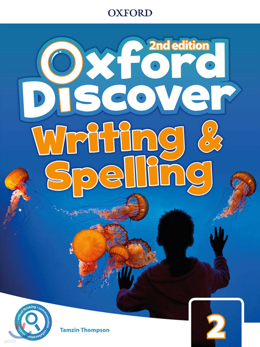 [중고샵] Oxford Discover Level 2 : Writing and Spelling Book - 예스24
