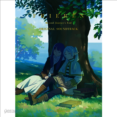 O.S.T. - 葬送のフリ-レン (장송의 프리렌, Frieren: Beyond Journey's End) (2CD) - 예스24