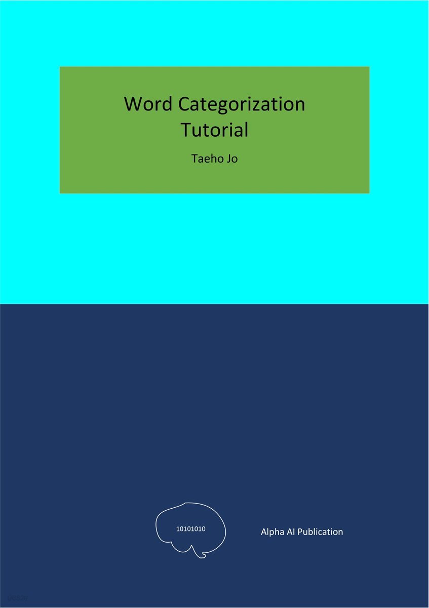 [전자책] Word Categorization - 예스24