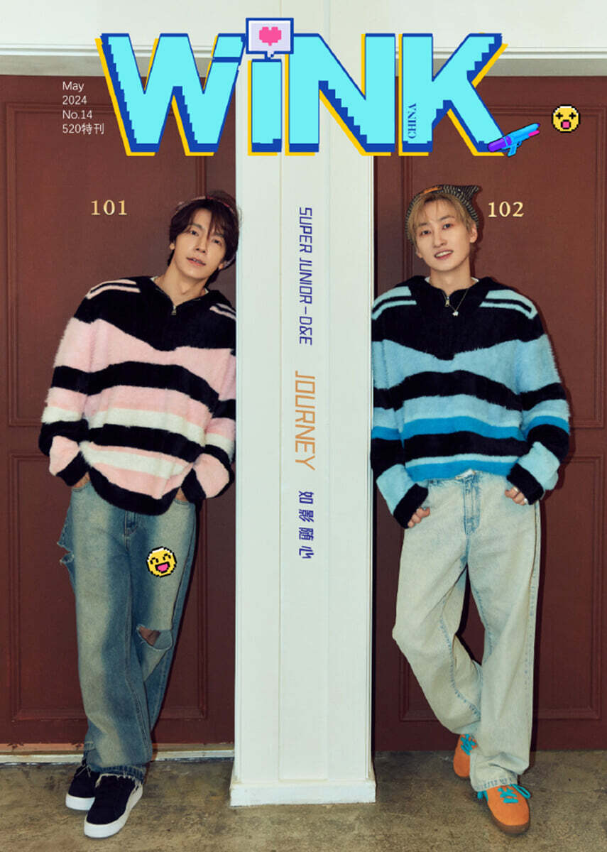 [B형] WINK 2024년 5월 (중국판) : 슈퍼주니어 D&E 동해&은혁 커버 (B형 잡지 + 2인 B형 포토카드 4장 + 은혁 포토카드 1장(2종 중 랜덤)) - 예스24