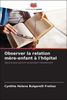 Observer la relation mère-enfant à l'hôpital - 예스24