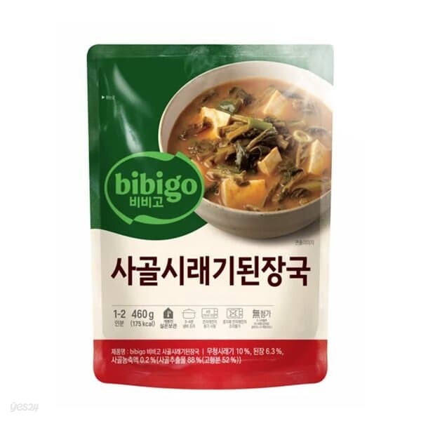 [CJ]비비고 사골 시래기 된장국 460g - 예스24