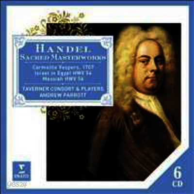 헨델: 종교음악 걸작집 (Handel: Sacred Masterworks) (6CD Boxset) - Andrew Parrott ...