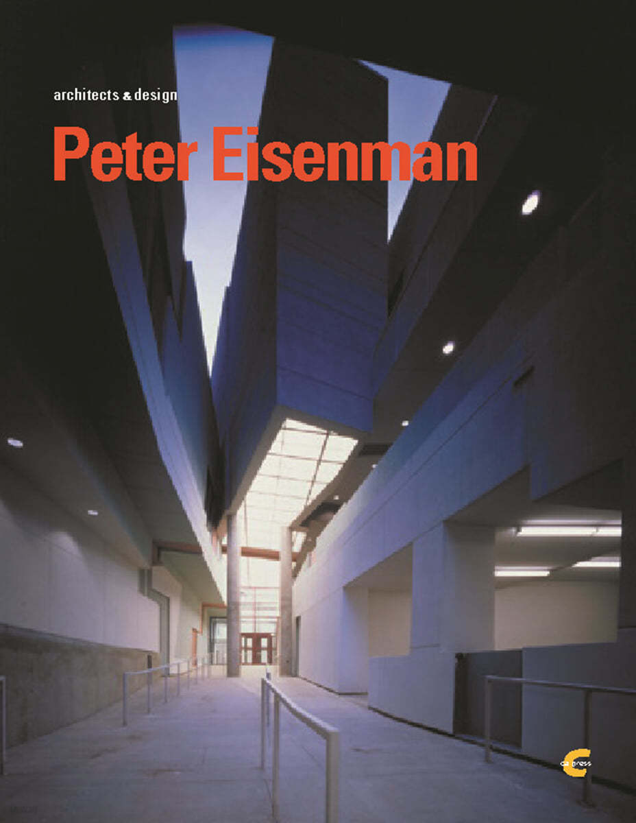 Peter Eisenman 피터 아이젠만 - 예스24