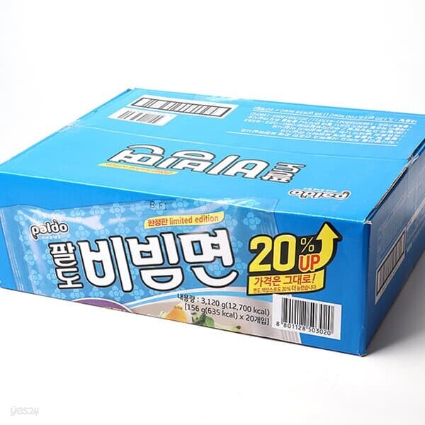 팔도 비빔면 중량UP 156g x 20개 - 예스24