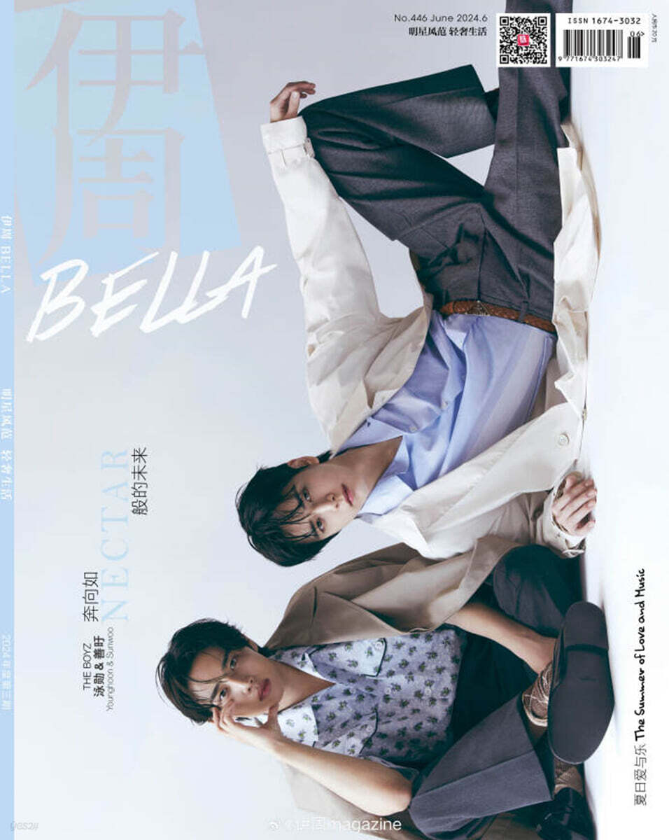 [C형] 伊周 이주 BELLA 2024년 6월 (중국판) : 더보이즈 (THE BOYZ) 선우 & 영훈 커버 (C형 잡지 + C형 포스터 1장 + C형 엽서 3장 + C형 ...