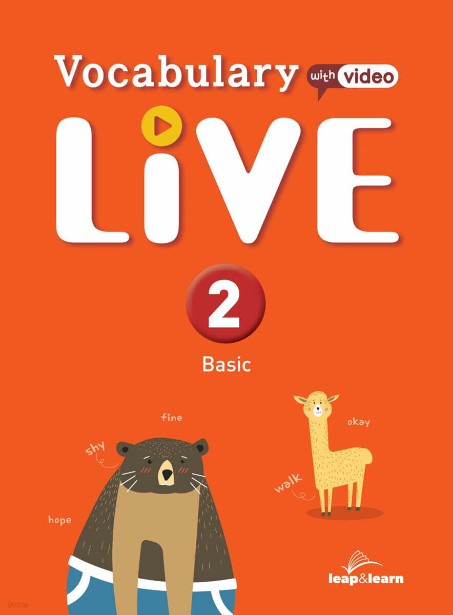 Vocabulary Live Basic 2 - 예스24