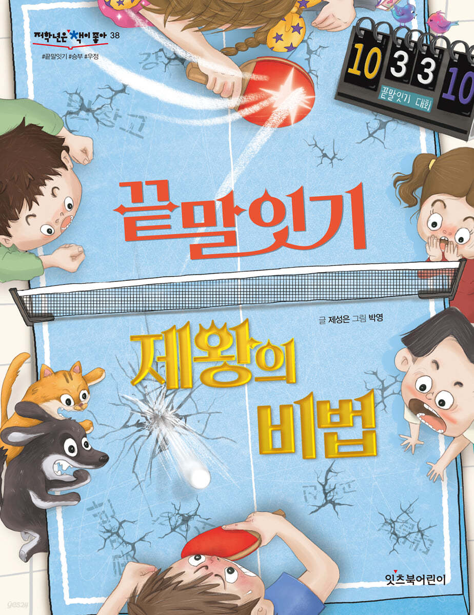 itisbook | 인포크링크