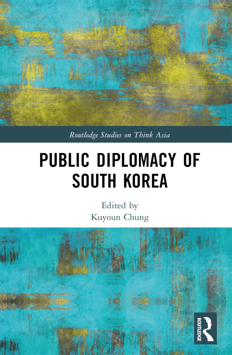 Public Diplomacy of South Korea - 예스24