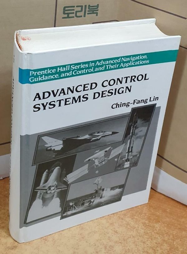 [중고샵] Advanced Control Systems Design - 예스24