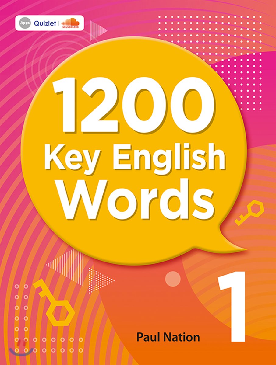 [중고샵] 1200 Key English Words 1 - 예스24