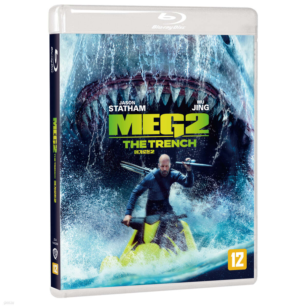 메가로돈 2 (1Disc) : 블루레이 - 예스24