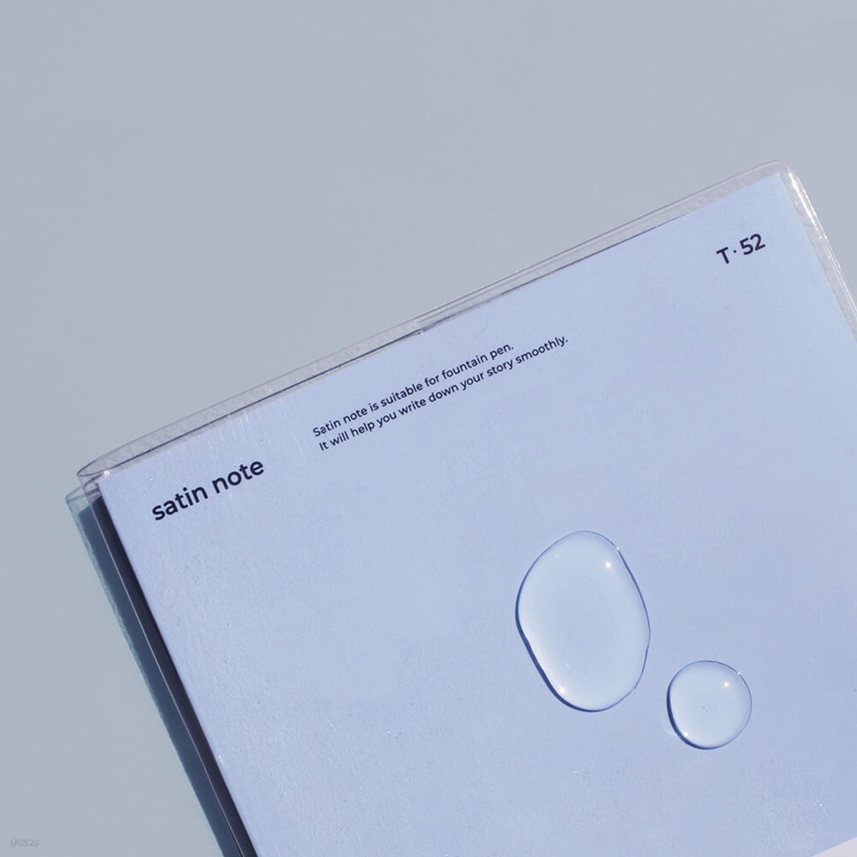 새틴 노트 B6 PVC 커버 - 예스24