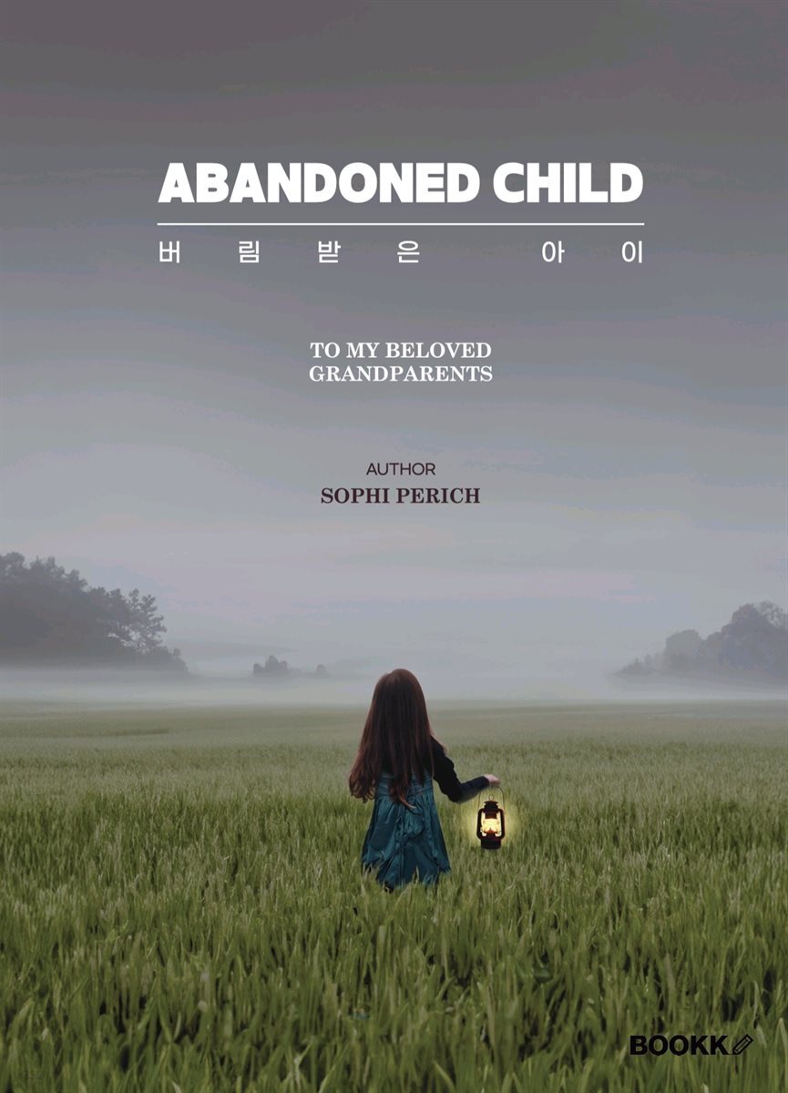 [전자책] 버림받은 아이 Abandoned Child - 예스24