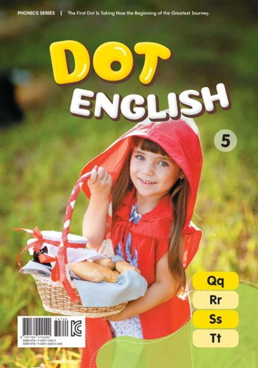 DOT ENGLISH 5 - 예스24