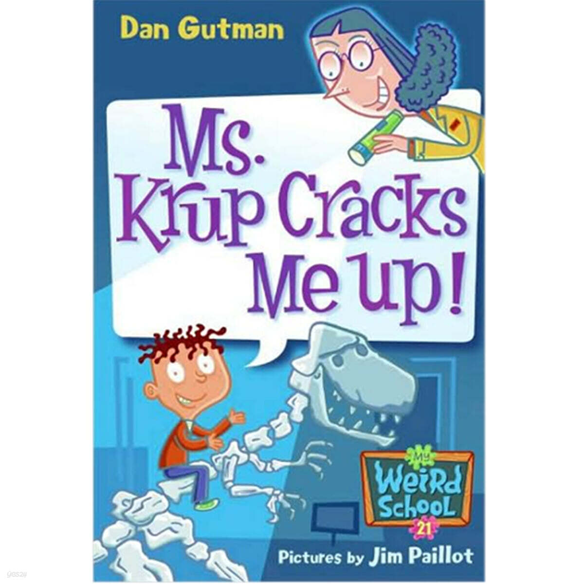 My Weird School #21 Ms. Krup Cracks Me Up! - 예스24