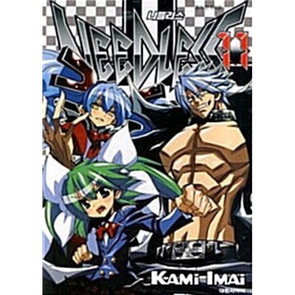 [중고샵] 니들리스 Needless 0~11 /전12 권 *** 북토피아 - 예스24