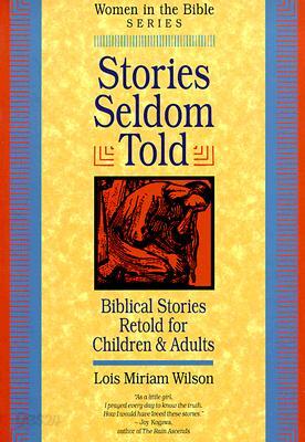 The Stories Seldom Told - 예스24