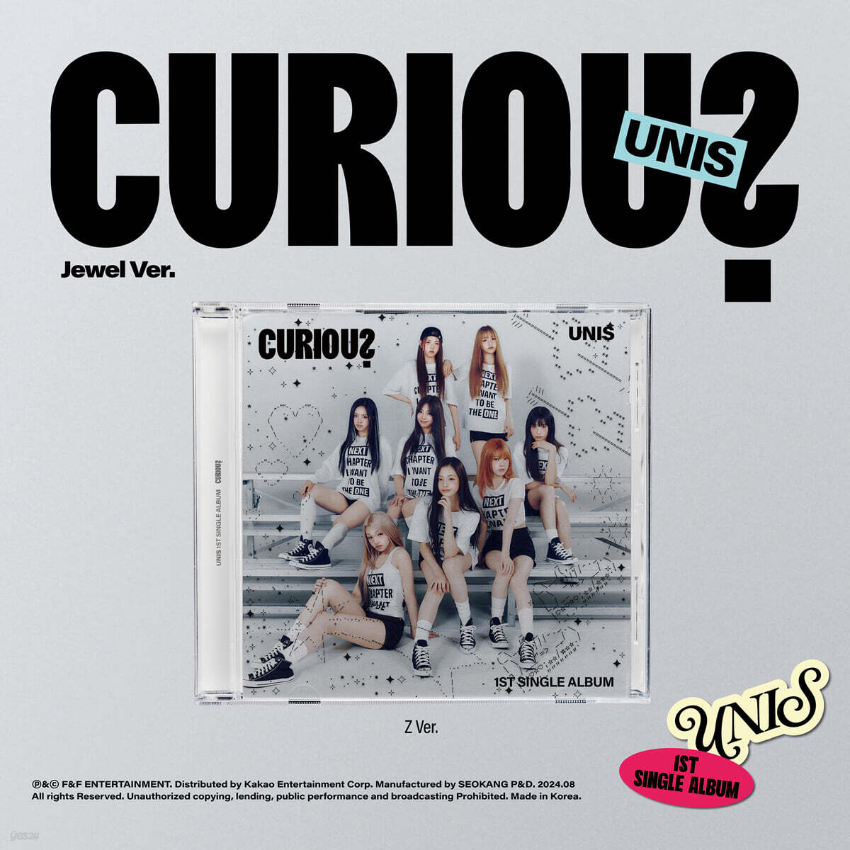 UNIS (유니스) - 싱글앨범 1집 : CURIOUS [Jewel Ver.] - 예스24