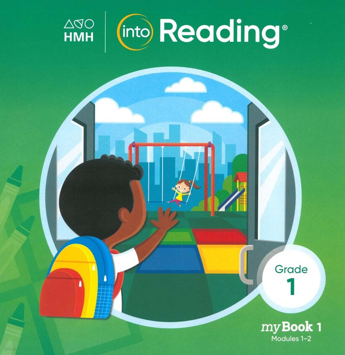 Into Reading [V2] Student myBook G1.1 | Houghton Mifflin Harcourt (COR ...