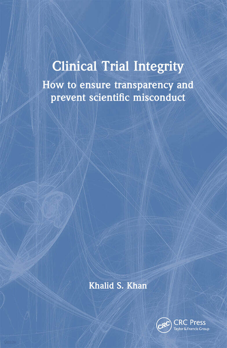 Clinical Trial Integrity - 예스24