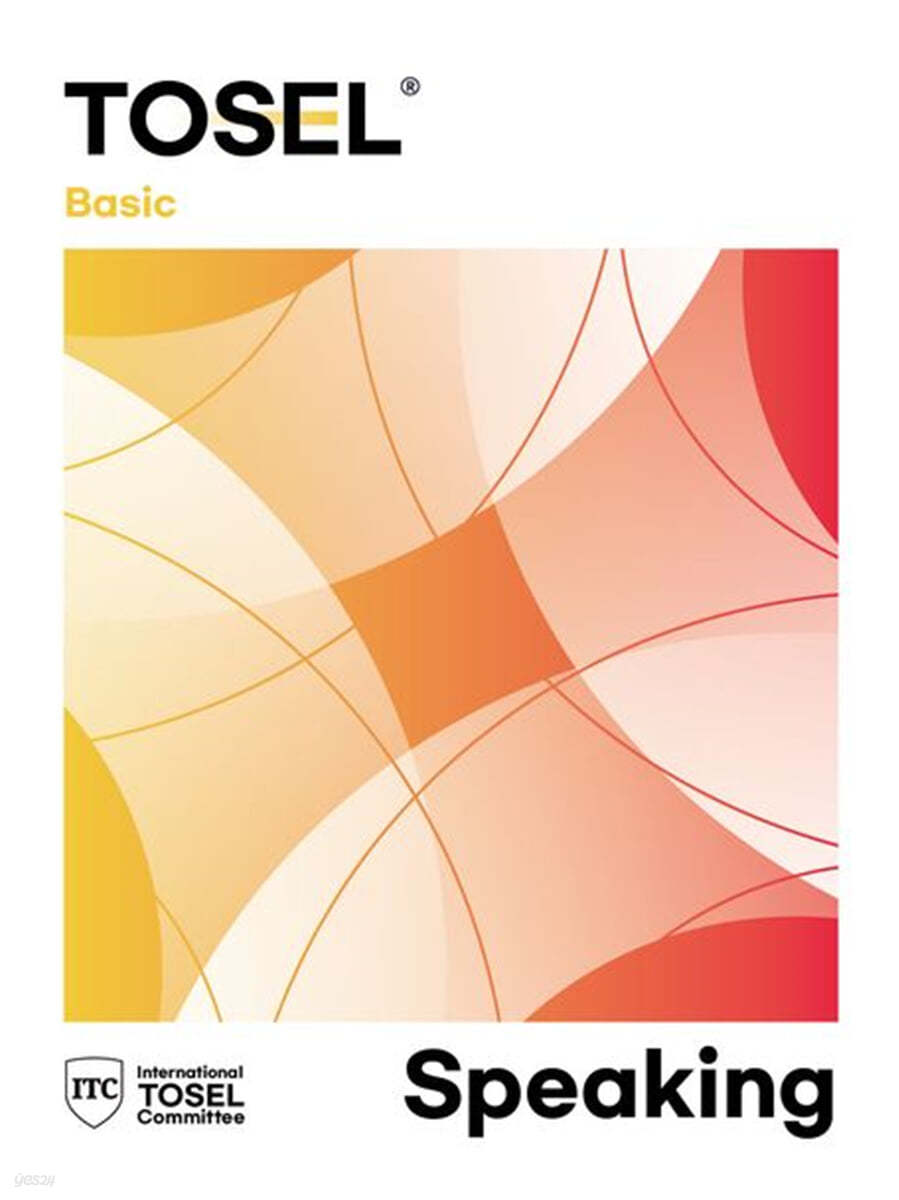 TOSEL Speaking Basic - 예스24