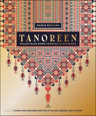 Tanoreen: Palestinian Home Cooking in Diaspora; A New and Extended ...