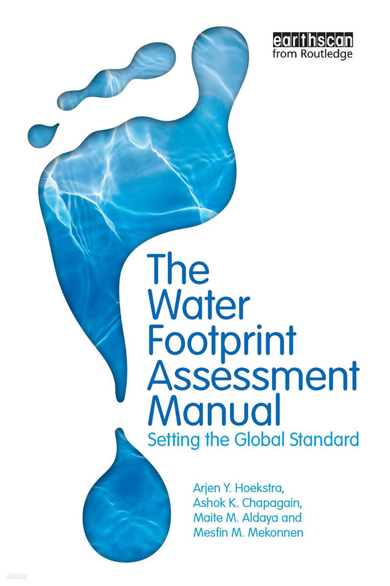 Water Footprint Assessment Manual - 예스24