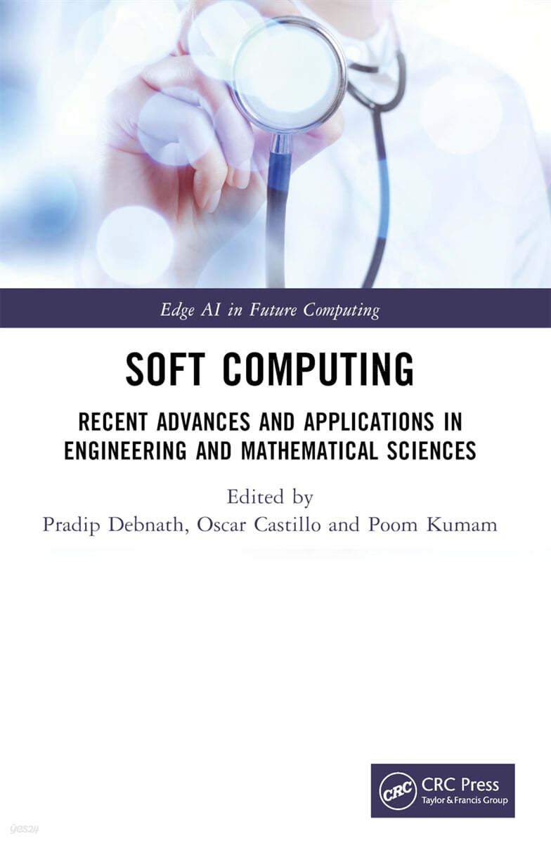 Soft Computing - 예스24