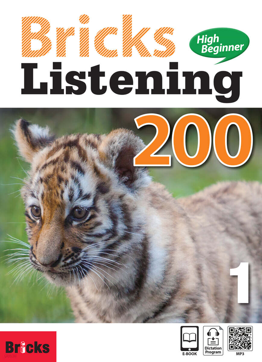 [중고샵] Bricks Listening High Beginner 200-1 - 예스24