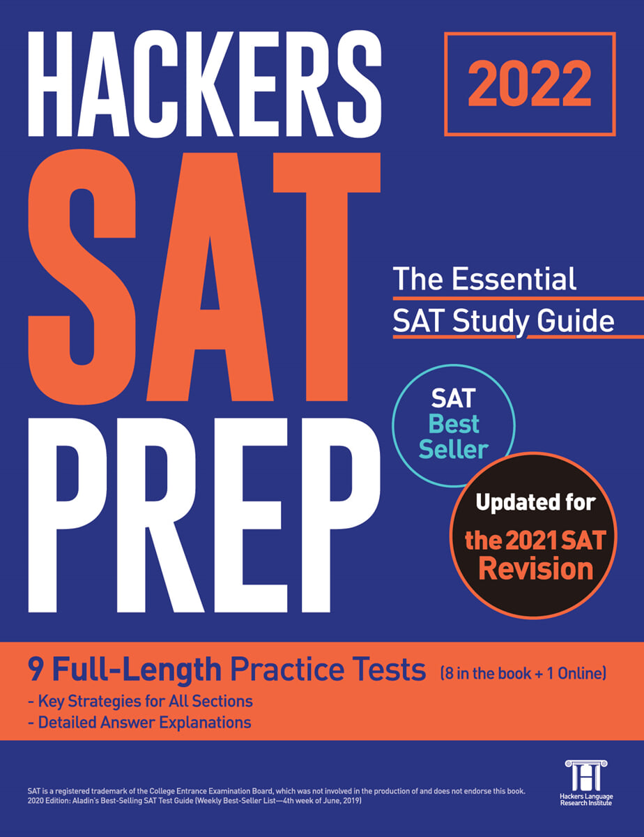[중고샵] Hackers SAT PREP (The Essential SAT Study Guide) - 예스24